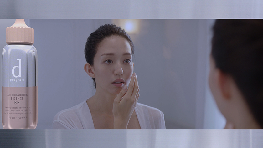 資生堂 dプログラム | WhiteCo