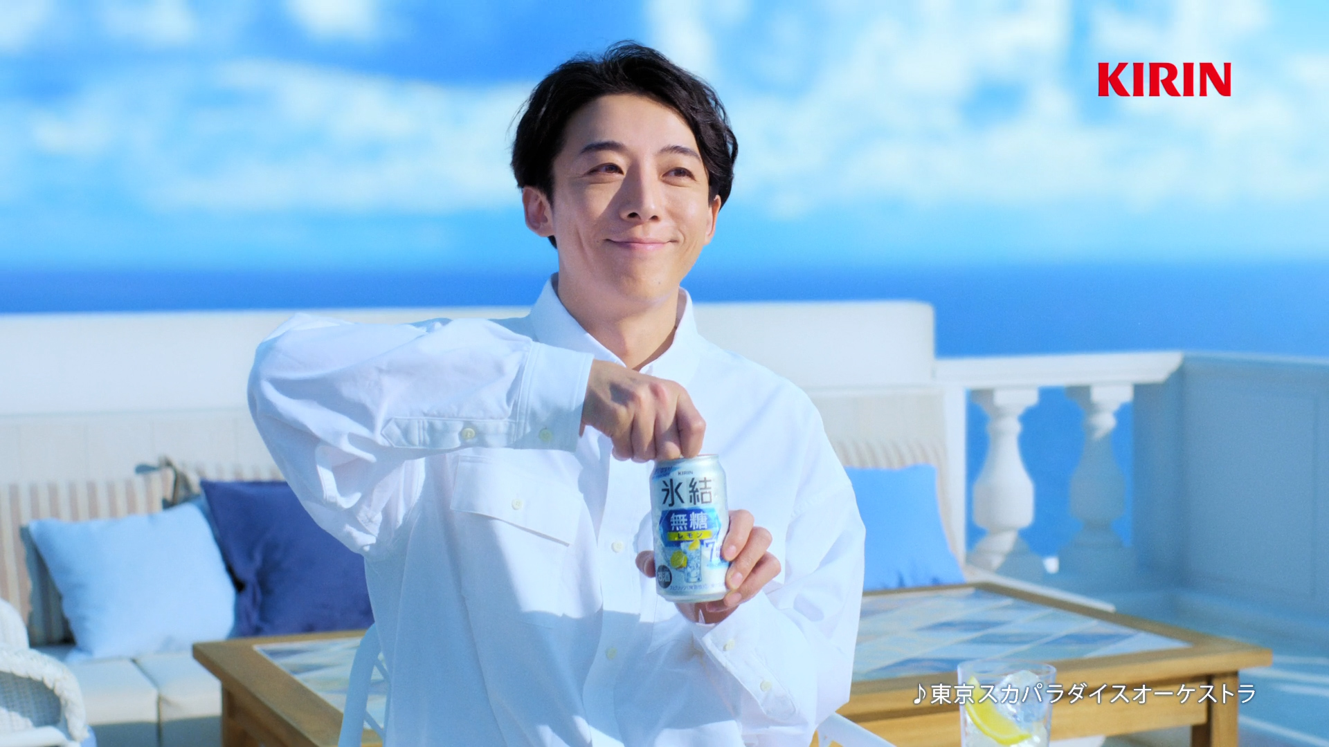 KIRIN 氷結無糖 | WhiteCo