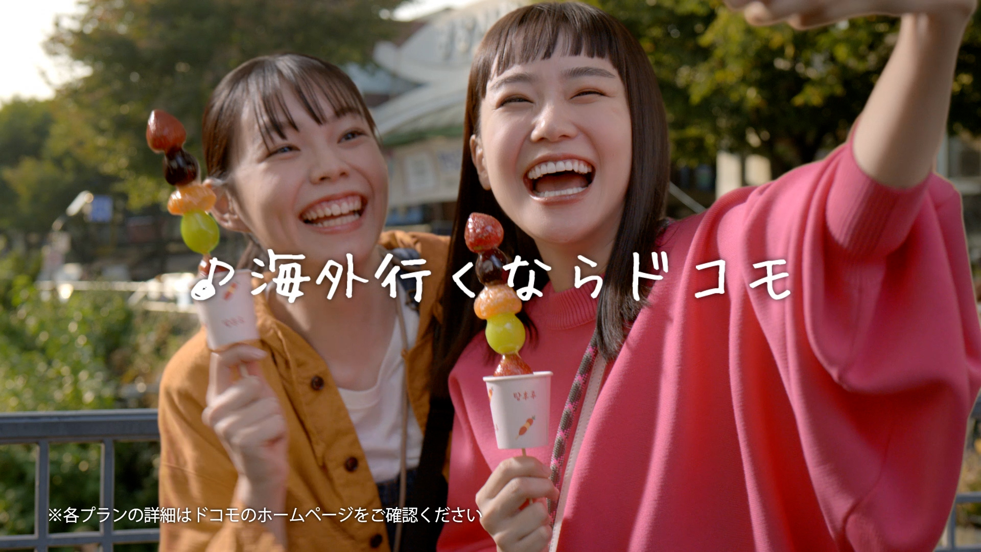 【docomo】世界そのままギガ | WhiteCo