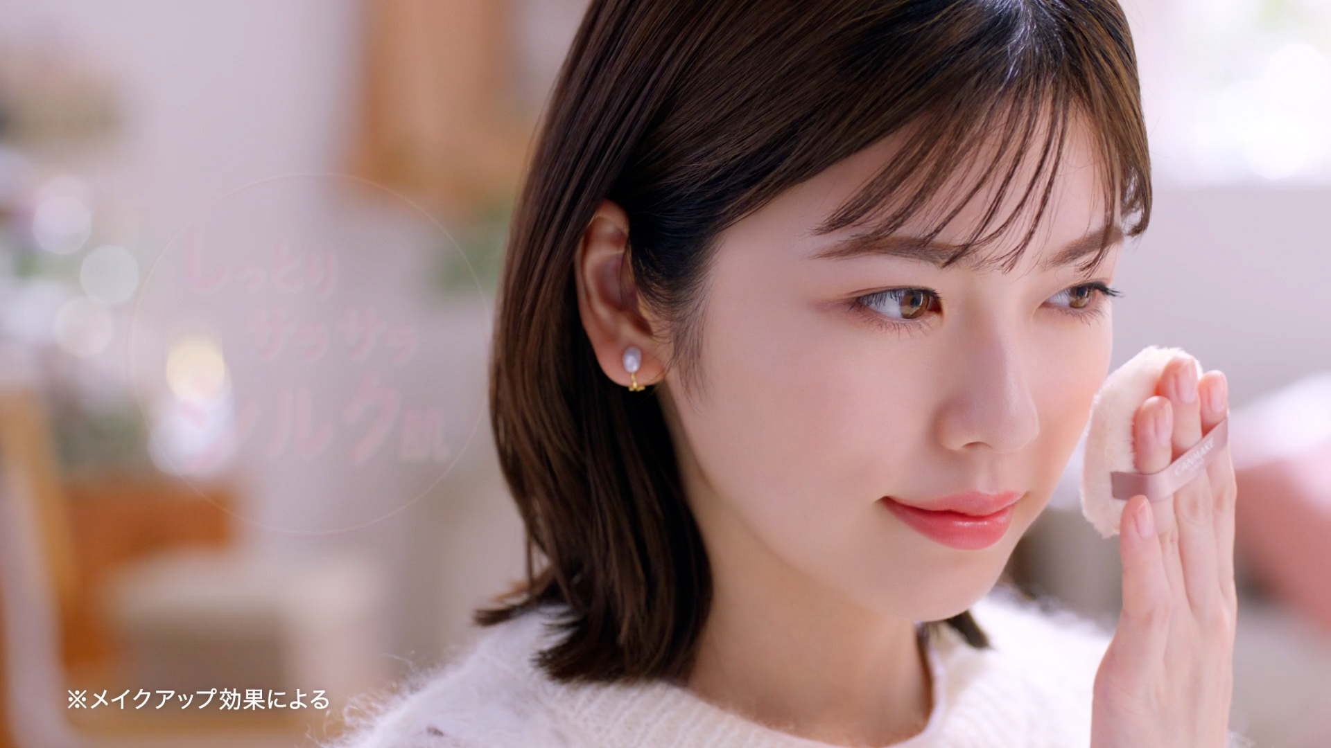 キャンメイク | WhiteCo