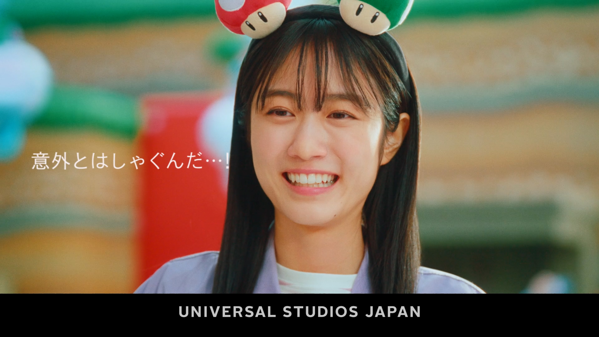 USJ【ユニ春 2024】 | WhiteCo