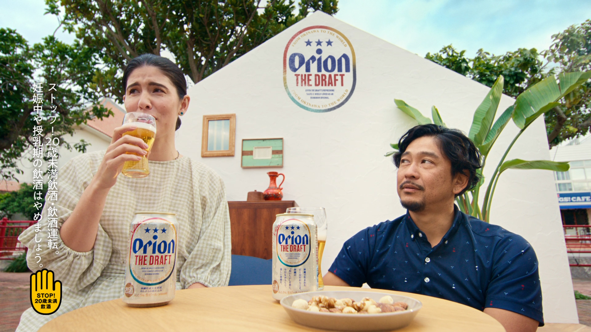 オリオン ザ・ドラフト | WhiteCo