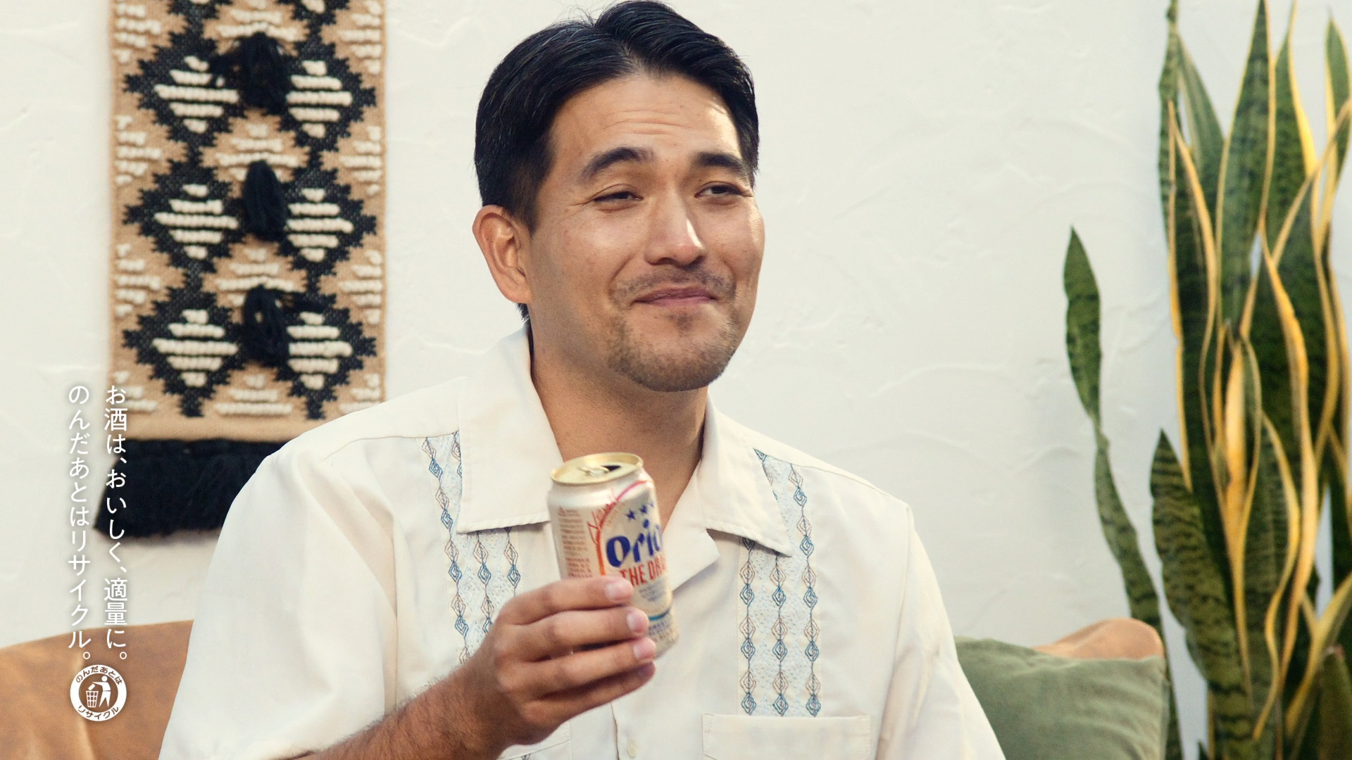 オリオン ザ・ドラフト | WhiteCo