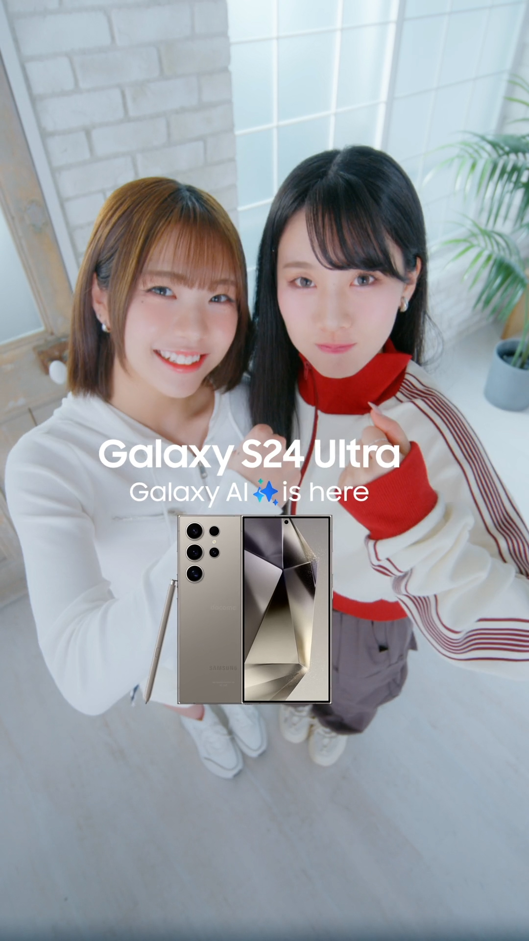 docomo「Galaxy AI with ME:I」 | WhiteCo