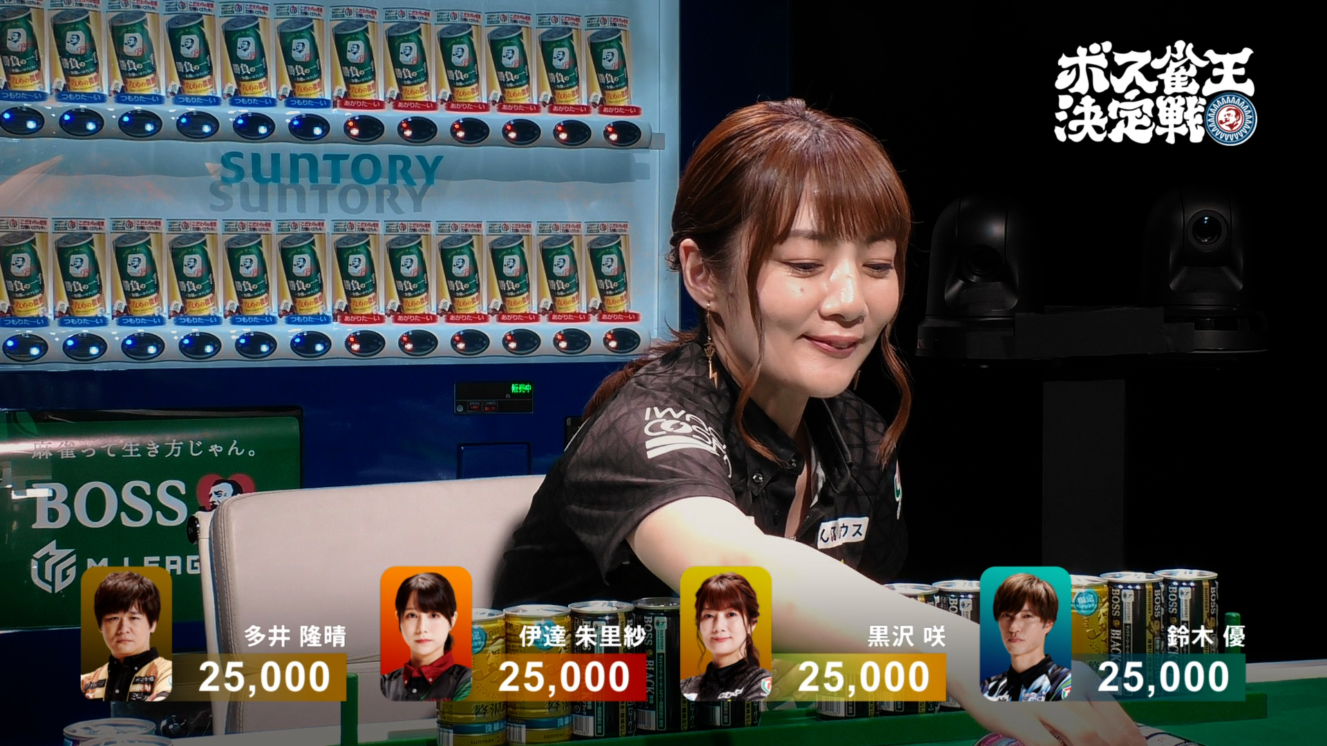 サントリーBOSS ツモれるボス雀缶 | WhiteCo