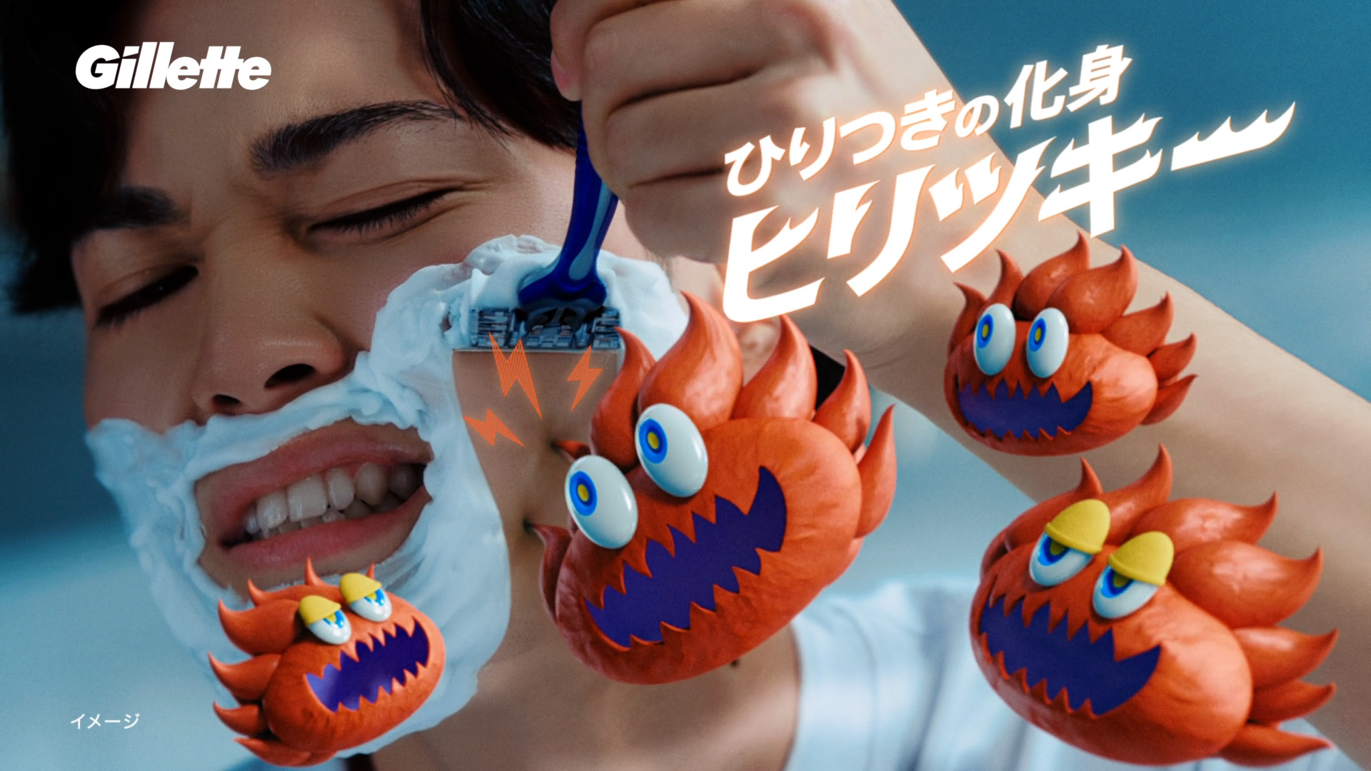 P&G Gillette / TVCM | WhiteCo