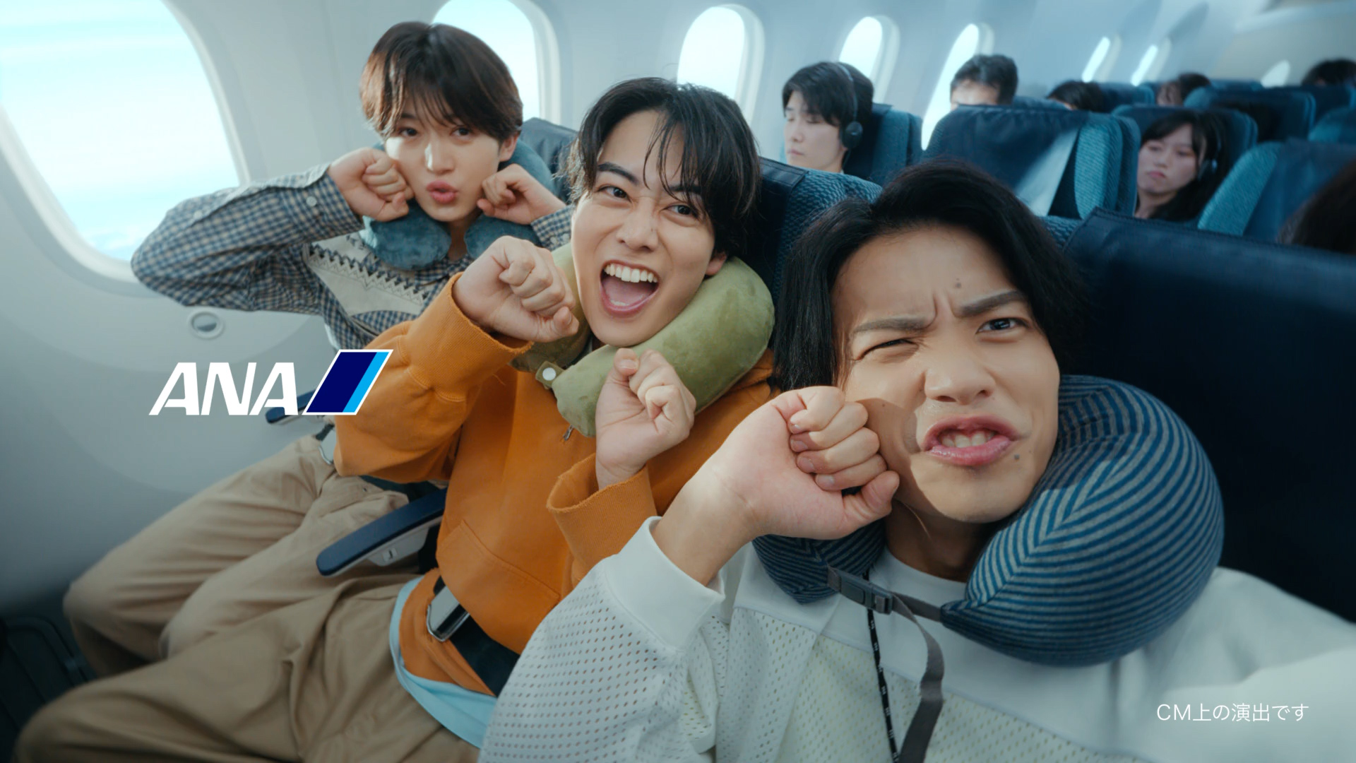 ANA 空旅にしかないハイな気分があるんだ | WhiteCo